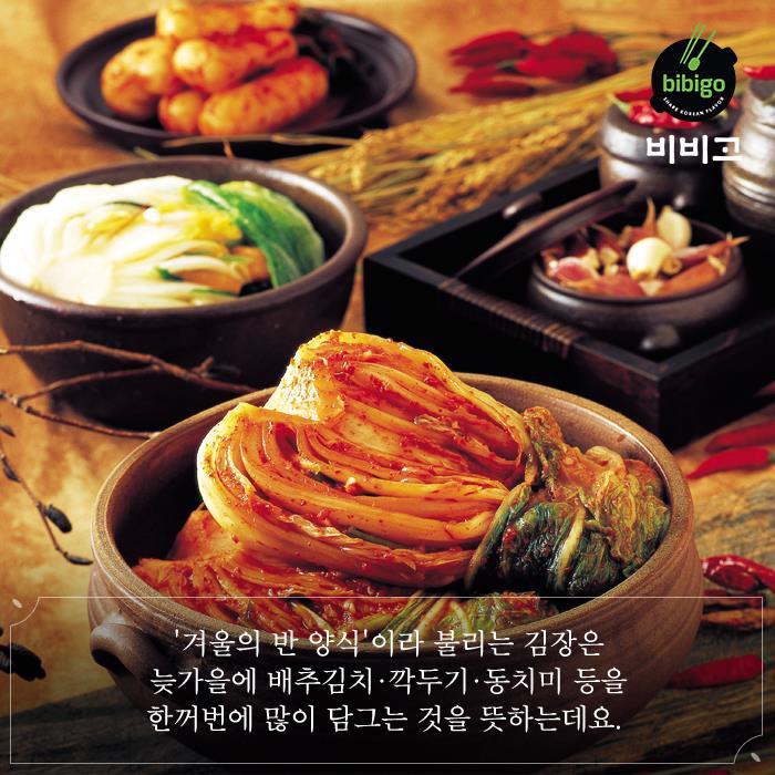 Bibigo kim chi - Đặc sắc món Hàn trên bàn ăn Việt
