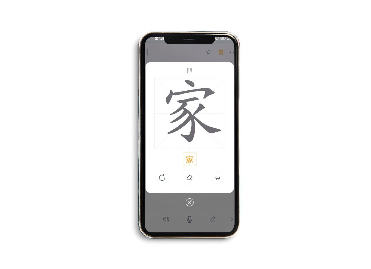 Super Chinese App – Bước tiến đột phá trong lĩnh vực học tiếng trung online