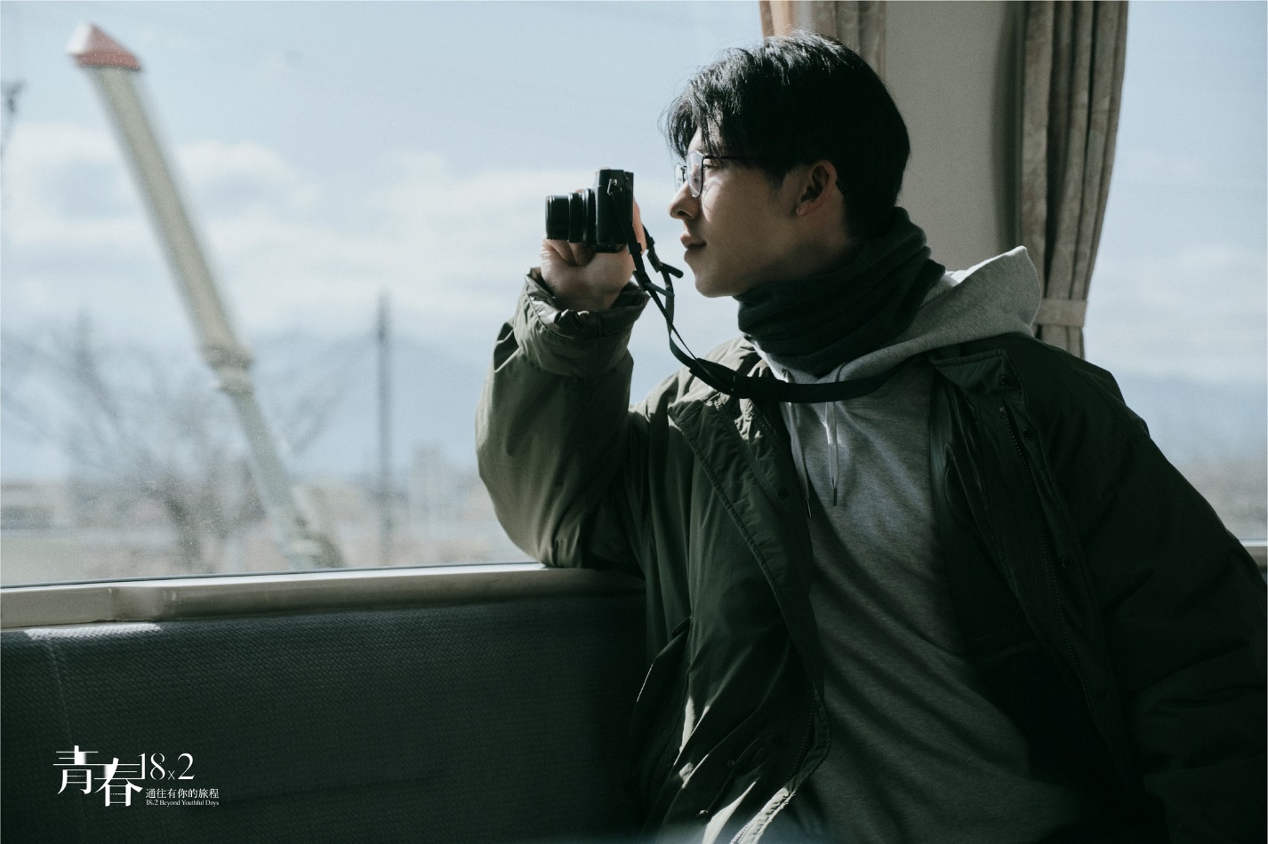 “Thanh Xuân 18x2”: cùng Hứa Quang Hán lên chuyến tàu về lại thời thanh xuân rực rỡ